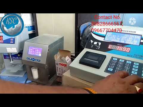 Automatic Milk Collection Unit - AMCU Latest Price, Manufacturers ...