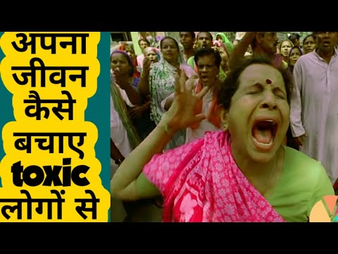 7 tips to deal with toxic people in hindi/@TattvaVad