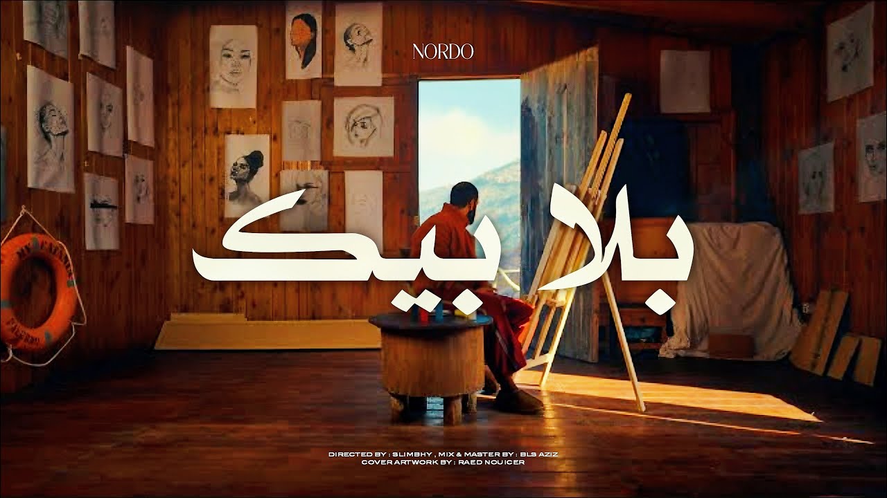 BLA BIK by Nordo from Tunisia | Popnable