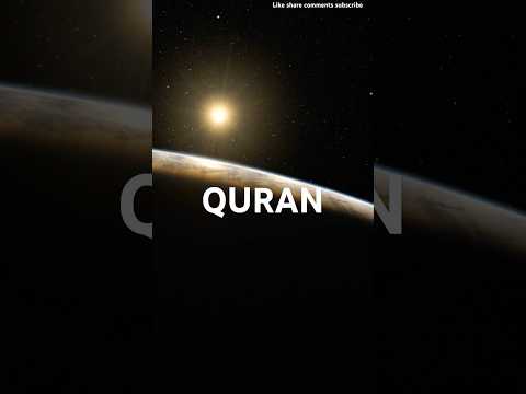 Surah Al-Qiyamah Ayat 20-27: Warning About Neglecting the Hereafter | Urdu Translation