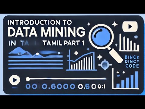 INTRODUCTION TO DATA MINING IN TAMIL ( Part 1) #ai #datamining #tamil #datascience @ramyagreen27