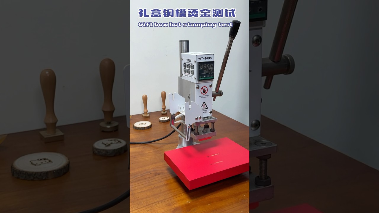 🎨✨ Hot stamping machine makes gift boxes shine with golden elegance!  #GoldFoil #GiftBoxDesign