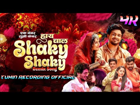 Shaky Remix | Sanju Rathod Ft. Isha Malviya | G-Spark | Dance | Dj Remix | Marathi Songs 2025