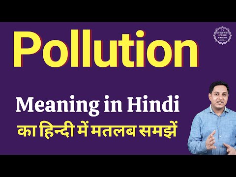 Poll meaning in Hindi | Poll ka kya matlab hota hai | daily use English words