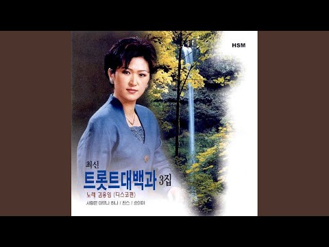 The Man Who Left After Shooting an Arrow