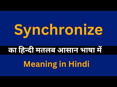 Synchronize meaning in Hindi/Synchronize का अर्थ या मतलब क्या होता है.