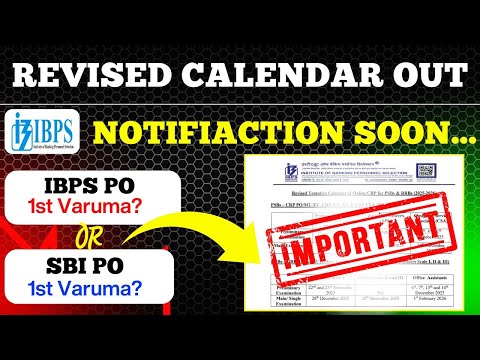 Revised IBPS Calendar Out !!! All Dates are Changed | IBPS PO First | Detailed Analysis | #ibps