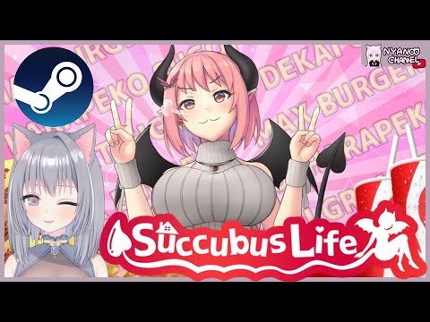 Steam Community :: Succubus life