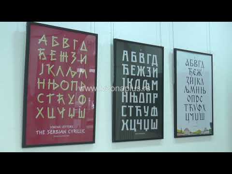 DA LI NA DRUŠTVENIM MREŽAMA LATINICA BRIŠE ĆIRILICU?