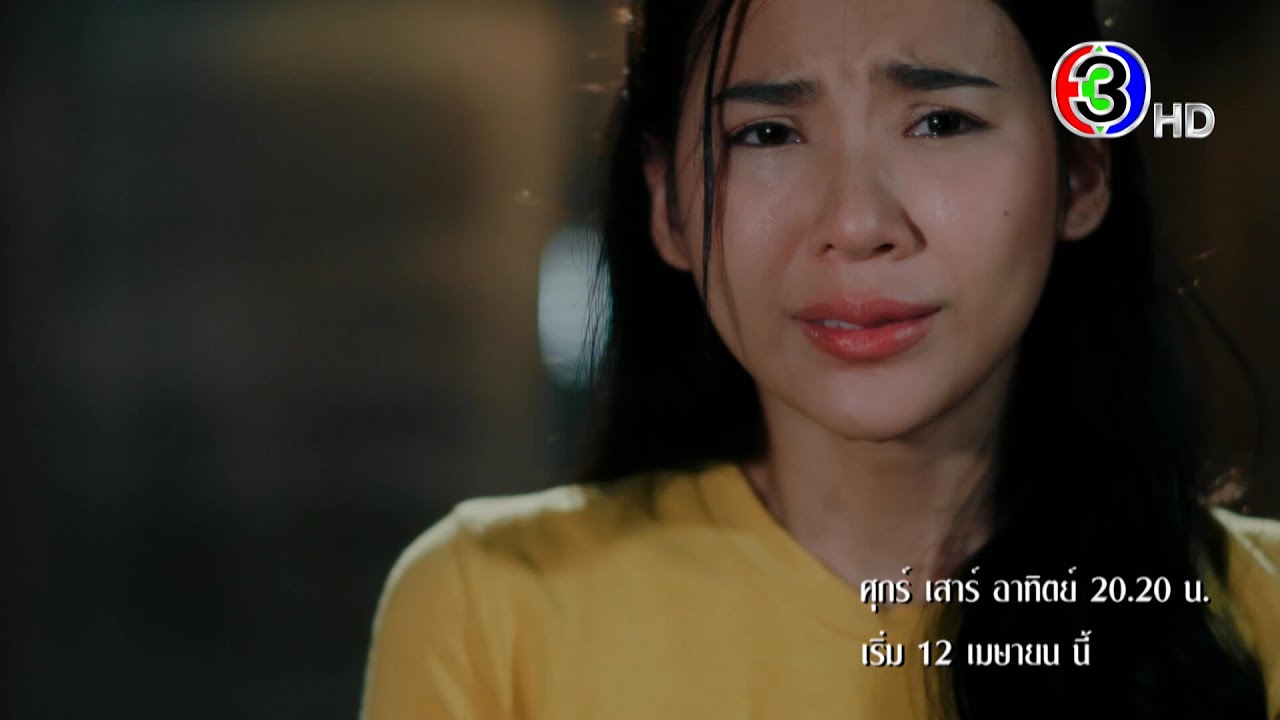 Dhevaprom: Kwanruetai - Sinopsis, Pemain, OST, Episode, Review