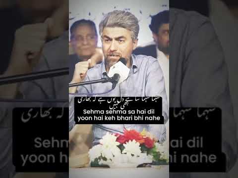 #lams #atiftauqeer #urdupoetry #urdushayri #radd #sadpoetry #lovepetry #yaad