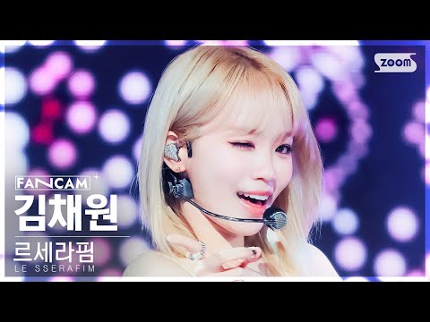 #集中討論 LE SSERAFIM 2/19 迷你三輯《EASY》回歸 - B192-2 留言 | Dcard
