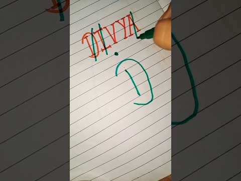 Divya name logo design🔥😱♥️ #divya logo🥰 || #comment your name #logo #viral #shorts #design