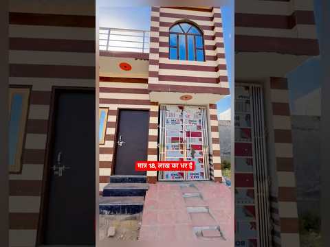 рдЖрдЧрд░рд╛ рдореИрдВ 60 рдЧрдЬ рд╢рд╛рдирджрд╛рд░ рдХреЙрд▓реЛрдиреА рдореИрдВ рд╕рд╕реНрддрд╛ рдФрд░ рдЕрдЪреНрдЫрд╛ рдордХрд╛рди ЁЯПбрдмрд┐рдХрд╛рдК рд╣реИ #home #houseforsale #agra #ghar