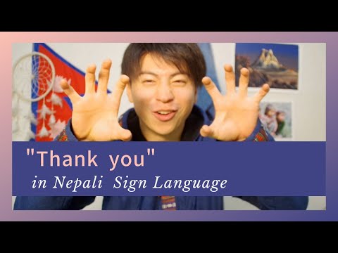 How to say "Thank you" in Nepali Sign Language | ネパール語 手話 | Learn Nepali with Gaai #15