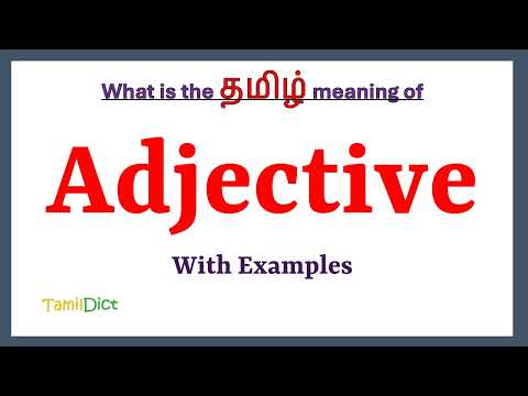 Adjective Meaning in Tamil | Adjective in Tamil | Adjective in Tamil Dictionary |