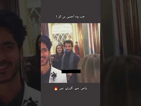 Sehar hayat & ali butt #youtubeshorts #growmychannal #fyp