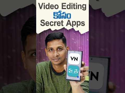 Video editing కోసం secret apps #apps #telugu