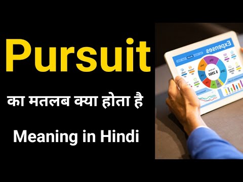 Pursuit Meaning in Hindi | Pursuit Meaning | Pursuit ka matlab kya hota hai | AJ Vocab