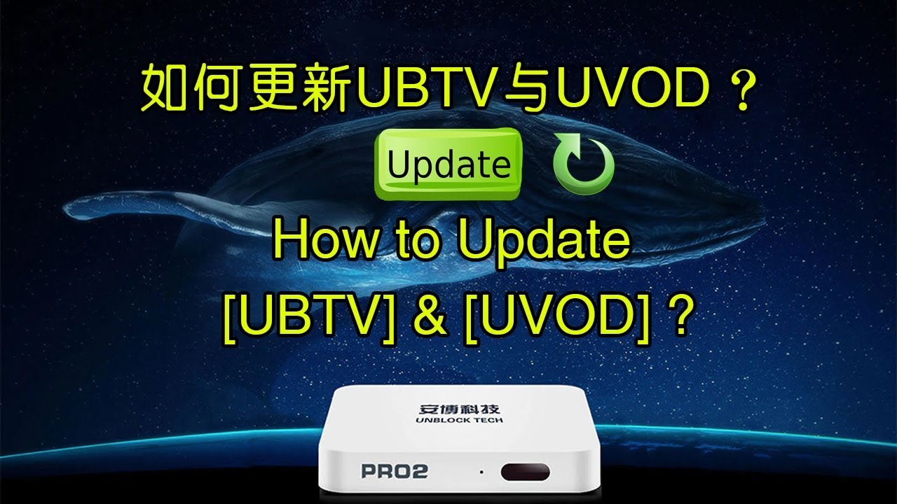 (Unimax Pro) How to Update UBTV & UVOD 如何更新UBTV与UVOD