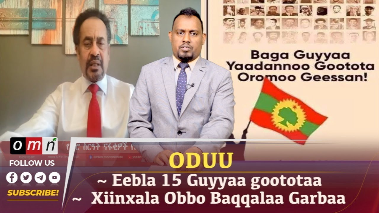 OMN  ODUU  (EBLA 15, 2023)