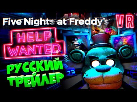 FHAF VR | Wiki | FNaF Amino [RUS] Amino