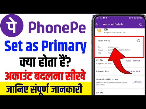 set as primary phone pe kya hota hai | PhonePe Me Primary Account Kaise Change Kare