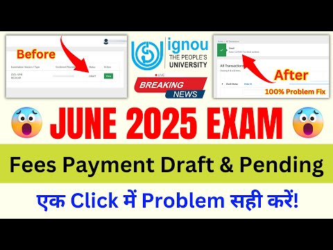 IGNOU Exam Fee Deducted But Not Received_Exam Fee Payment Issue_IGNOU Exam Form Fill Up Online 2025