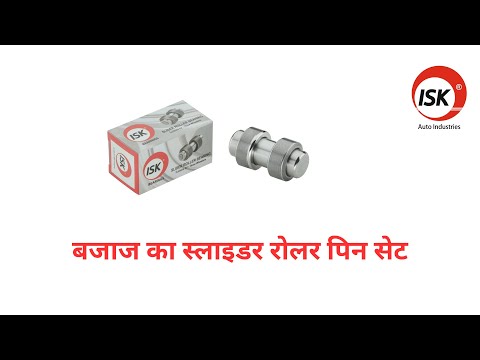 Bajaj Three Wheeler Spare Parts - Bajaj 3 Wheeler Spare Parts Latest ...