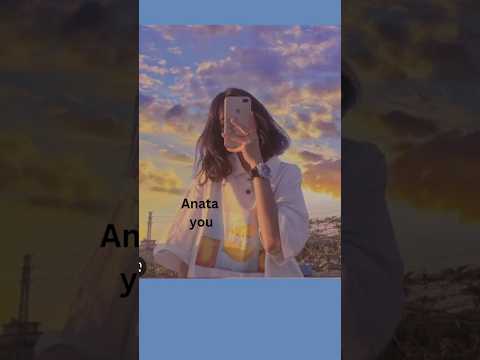 some Japanese words that u can use #shortsfeed #aesthetic #japanese #viral #ytshorts