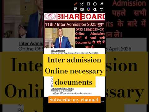 Inter admission 2025 online| bihar board inter|admissionbihar board 11th online admission 2025