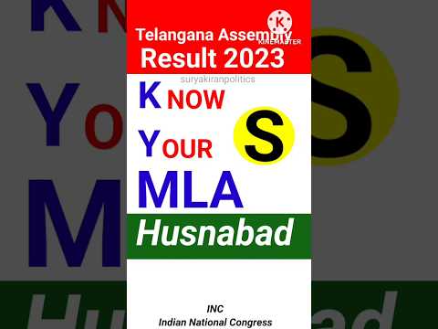 MLA Husnabad Assembly Constituency | Know your MLA
