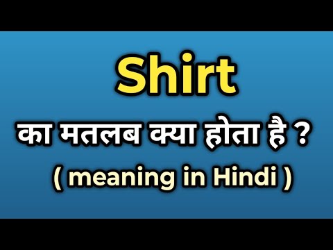 Shirt Meaning in Hindi || Shirt Ka Kya Matlab Hota Hai | Words Tube