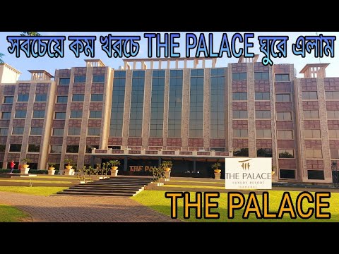 ঢাকা থেকে বাসে The palace luxury Resort sylhet/perfect plan for couple tour/Room price?কিভাবে যাবেন?