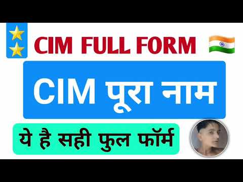 CIM FULL FORM & CIM का पूरा नाम क्या है HINDI-ENGLISH By Full Form World