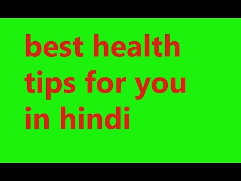 best health tips for you ,अपने शरीर को स्वस्थ रखने के पॉच सबसे बढिया उपाय जानना जरूरी