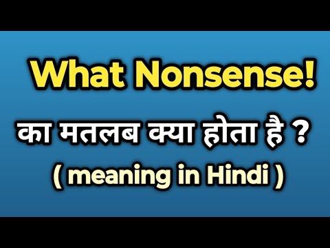 What nonsense Meaning in Hindi || What nonsense Ka Kya Matlab Hota Hai | Words Tube