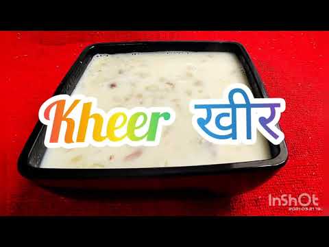 kheer - Indian dessert - easy kheer recipe -