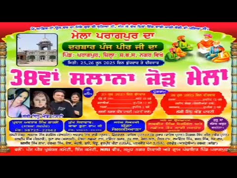 Live 38th Salana Jod Mela Pind Pragpur S.B.S Nagar
