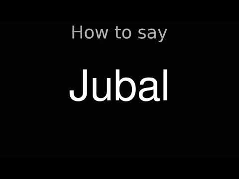 How to Pronounce correctly Jubal (Movie)
