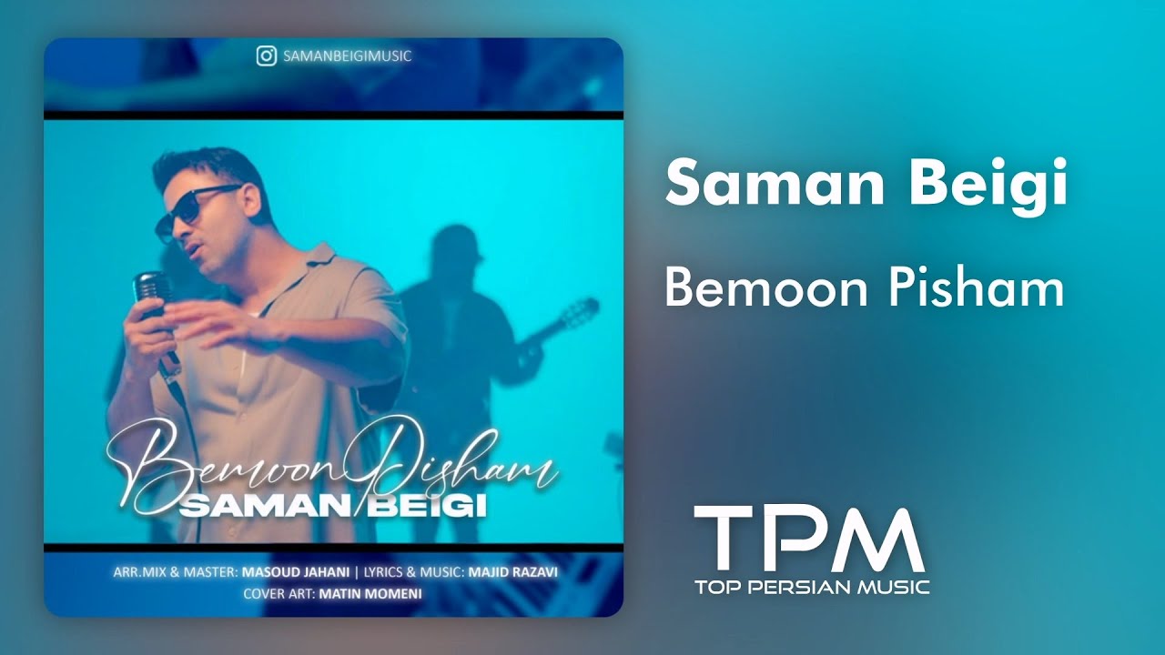 Bemoon Pisham by Saman Beigi from Iran | Popnable