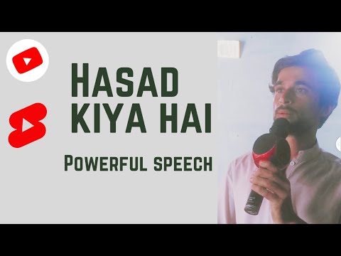 How to Deal with Jealous People in Urdu | Hasad ki Pehchan | Prince Asmat