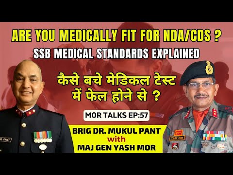 Are You Medically Fit ? SSB Medical Problems & Solutions | कैसे बचे मेडिकल टेस्ट में फेल होने से ?