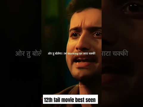 IPS MANOJ SHARMA STRUGGLING LIFE WITH SHRADDHA VIRAL SHORTS