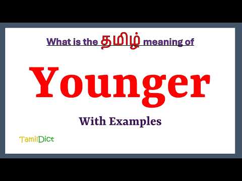 Younger Meaning in Tamil | Younger in Tamil | Younger in Tamil Dictionary |