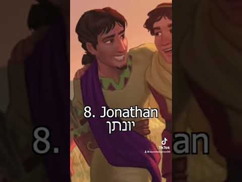 How to Pronounce 16 Bible names in Hebrew!😱
