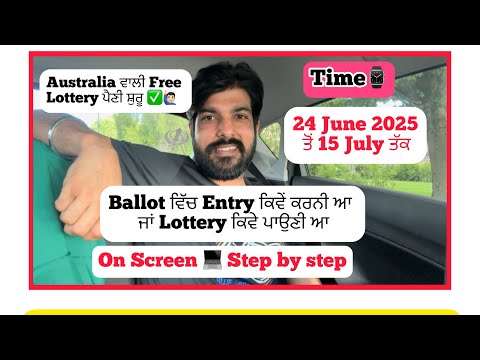 How to enter in the ballot For Australia Free Lottery visa June 2025!Work and holiday visa 462!