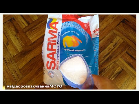 Sarma ᐉ Официальный магазин Sarma в Украине | MOYO