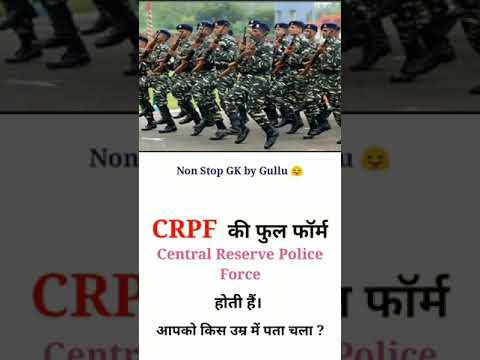 CRPF ki full form ?? Non Stop GK by Gullu 🔥 #shorts #crpf
