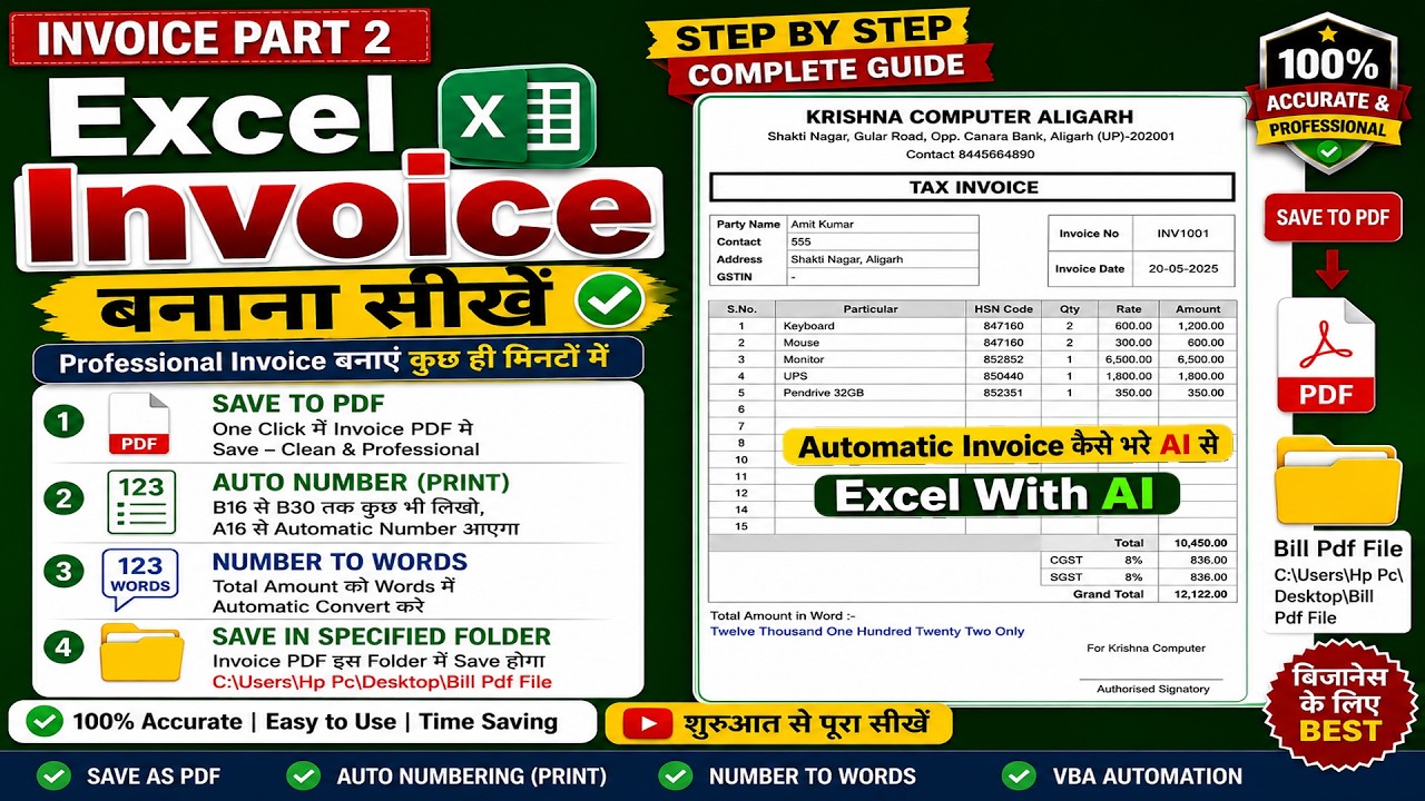 Auto Fill Invoice with ChatGPT in Excel (Part 2) | Excel AI Automation Hindi | Excel With Ai Hindi